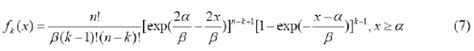 The Distribution Properties Of Two Parameter Exponential Distribution Order Statistics