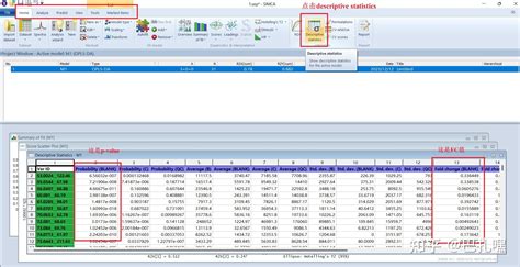 代谢组学峰面积表 用simca 绘制火山图方法 知乎