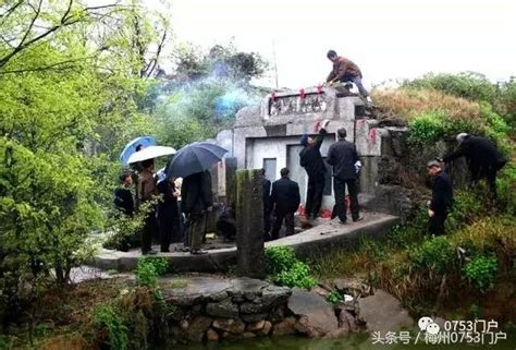 客家人清明当天不扫墓祭祖是有历史原因的附交通提醒 搜狐