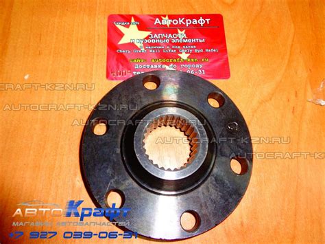 Крестовина заднего карданного вала Great Wall Hover H5 (D29 L78 ...