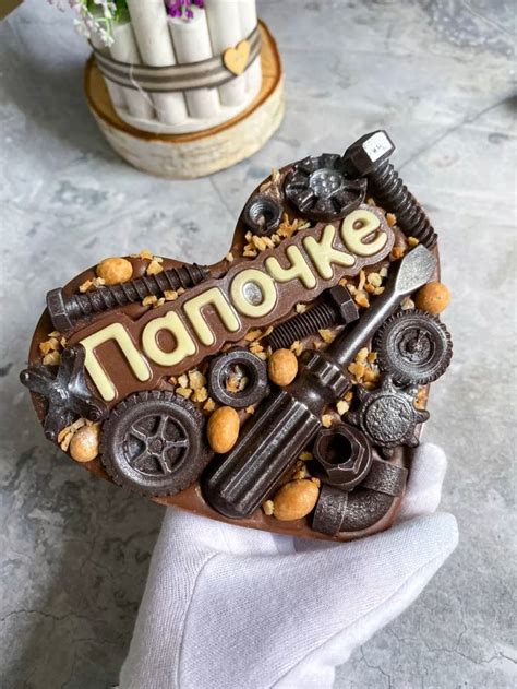 Шоколадное сердце папе🍫😋 Nel 2024