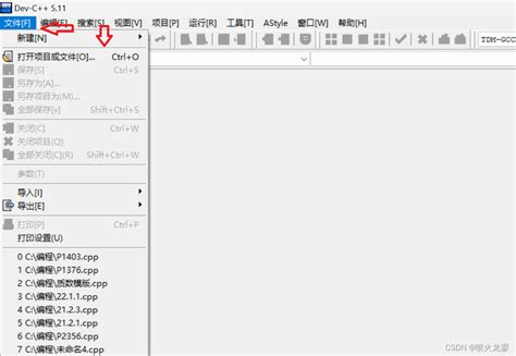 C第一讲认识c编译器 Csdn博客