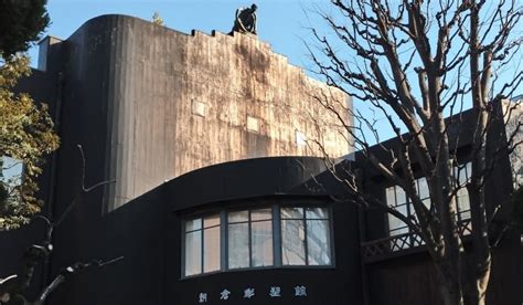 台東区立朝倉彫塑館 谷根千散歩道