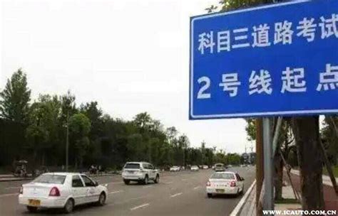 科目三教练暗示花钱过科目三过了 复查出作弊 车主指南