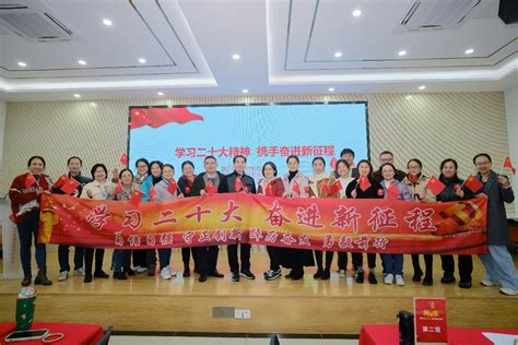 学习二十大精神，携手奋进新征程——上海大学与复旦大学两校审计处党支部举行联组学习 上海大学新闻网