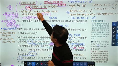 황만근은 이렇게 말했다천재박 3강1118 Youtube