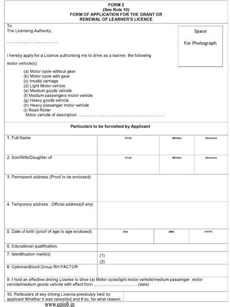 Driving Licence In Up Dl Form Scdl License Apply Online Check Status