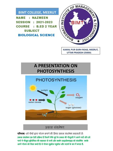 Biological Science Pdf