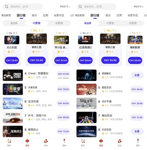 컴투스 첫 Vr 게임 다크스워드 Pico 中 스토어 유료 앱 순위 1위