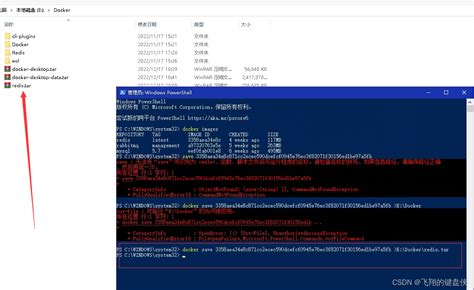 windows10下安装的docker 导出镜像到另一个电脑 docker镜像拷贝另一台机器的镜像 csdn博客