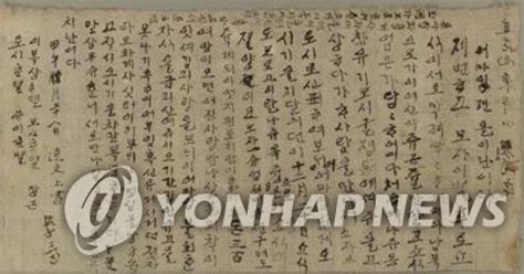 [표] 한국의 유네스코 세계기록유산 등재 현황
