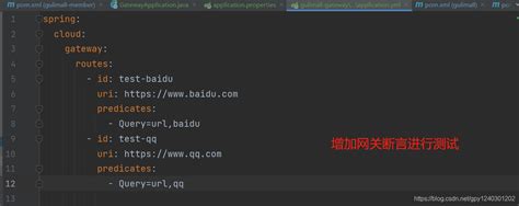 Gateway网关没有生效gateway不起作用 Csdn博客