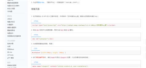 系列一、入门教程web端实现地图功能 Csdn博客