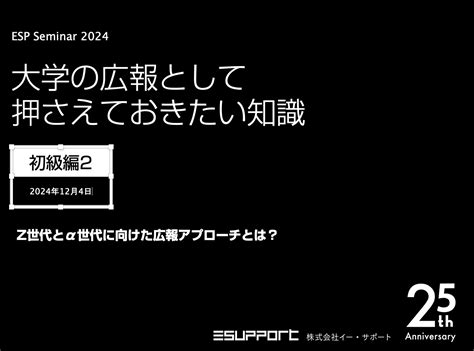 プレスリリース一覧 （合計：341958件）