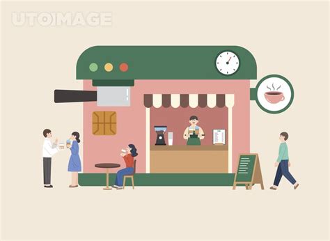 유토이미지 카페 할인 혜택 카드 이벤트 시리즈 벡터 이미지 2024 카드 어린이 교육 카페