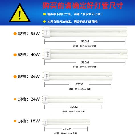 H型灯管节四针能灯三基色荧光灯36w24w40w55w家用老式长条吸顶灯 虎窝淘
