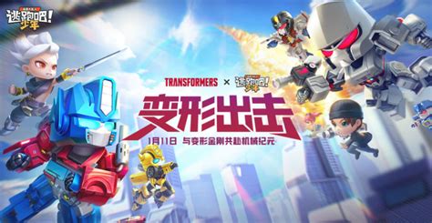 逃跑吧少年未成年充值游戏怎么退款 逃跑吧少年未成年充值游戏退款方法 梦幻手游网