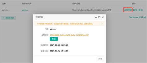 api 身份认证 sscms 7 3 文档中心