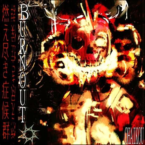 Who Produced BURNOUT FORSAKEN OST DIVA 1X1X1X1 VS GHOUL TWO TIME By Ohaikou