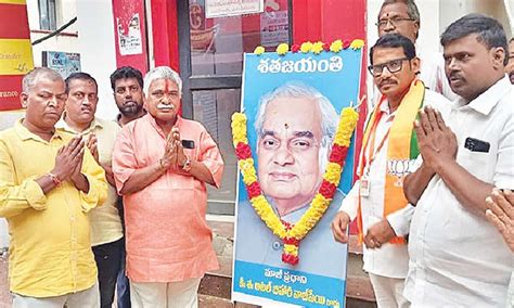 Atal Bihari Vajpayee Birth Anniversary Celebrated