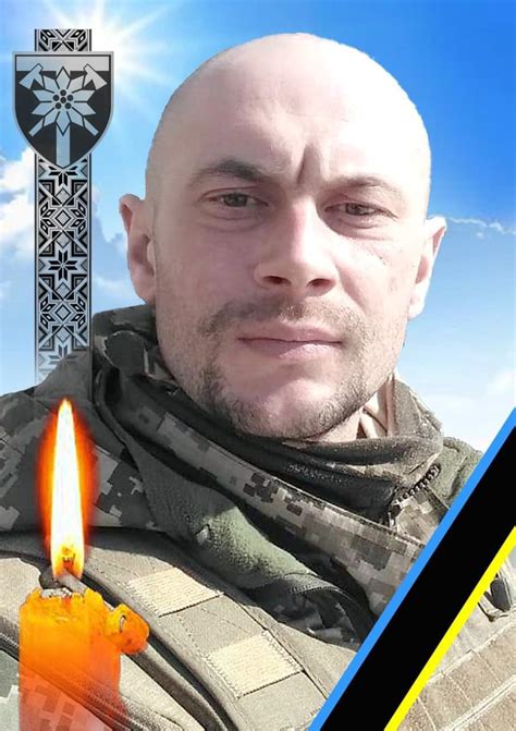 У війні з росією загинув закарпатець Віталій Янчик ФОТО Закарпаття онлайн