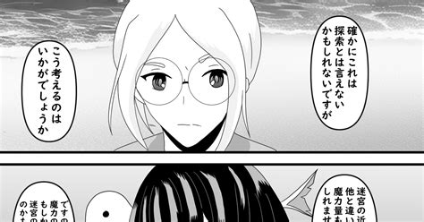 Pixivファンタジアsoz 【pfsoz】bbqを楽しみ尽くした巫女【緑竜諸島の探索】 月島ペケのマンガ 漫画 アラディア院