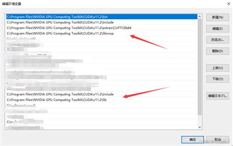 Cuda安装 Cpu还是gpu Cuda安装步骤mob64ca1402665b的技术博客51cto博客