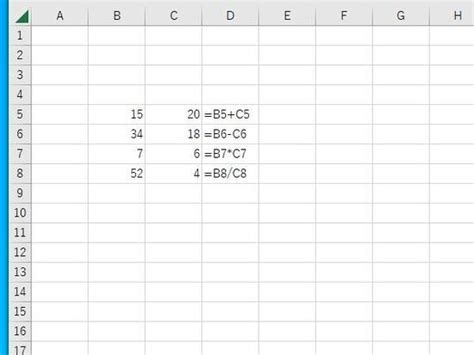 四則演算 Using Excel