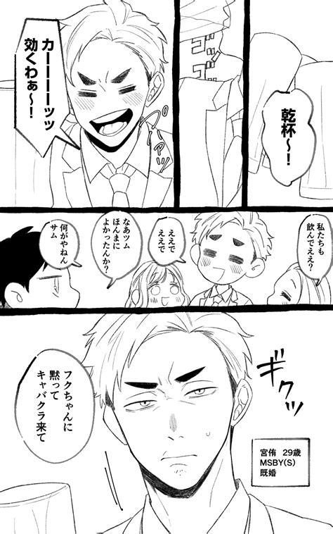 Nemu54 On Twitter 819プラス Hqプラス ノンネム睡眠 女癖の悪いｱﾂﾑの夢 ⚠️なんでも許せる人向け ⚠️