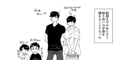 カラ一 子守りと夏 たけ宴のマンガ 弁シェリ 唐はじ これは高評価すべき素晴らしい弁シェリ Pixiv