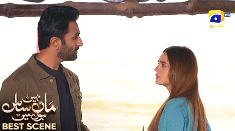 Maa Nahi Saas Hoon Main Episode 50 𝐁e𝐬t S𝐜e𝐧e 0𝟒 Hammad Shoaib