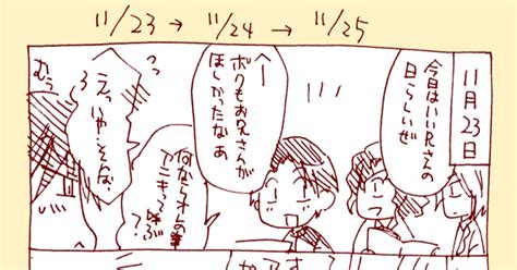 今杉 【今杉】ついったまとめ18 うららのマンガ 今泉俊輔 杉元照文 腐ペダ Pixiv