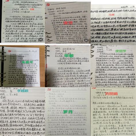 网络工程教工党支部开展党员学习笔记检查和评比主题党日活动 信阳农林学院信息工程学院