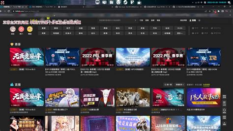 夜间模式未适配新版首页分区 · Issue 3193 · The1812bilibili Evolved · Github