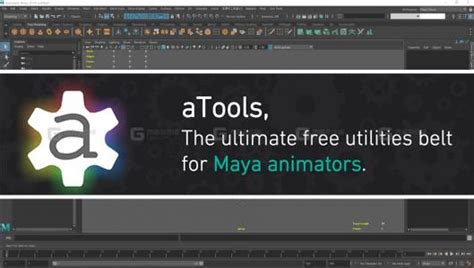 Maya Max模型互导插件maxtomaya 西基杂货铺