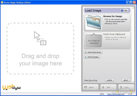 تحميل برنامج Vector Magic للكمبيوتر كامل مع التفعيل سينا ويب