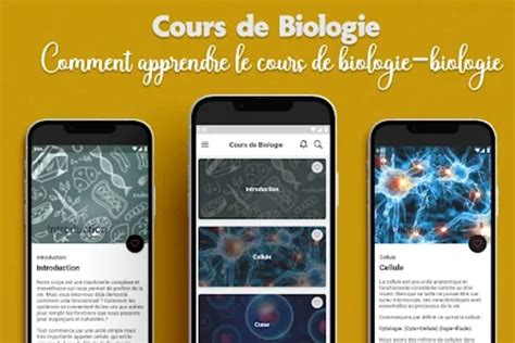 Cours De Biologie для Android — Скачать
