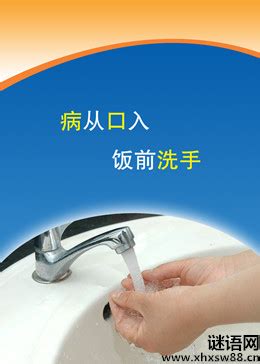 关于吃的谚语 经典谚语 小谜语