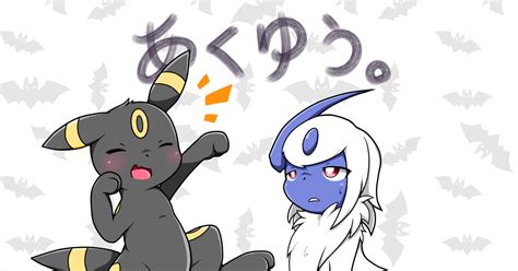 ポケモン あくゆう。 あおいろつまようじのイラスト Pixiv
