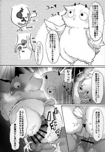 Mondaiji Ni Yoru Inkyubasu Kōshū Funtō Ki Incubus Training Struggle For Abnormal Class