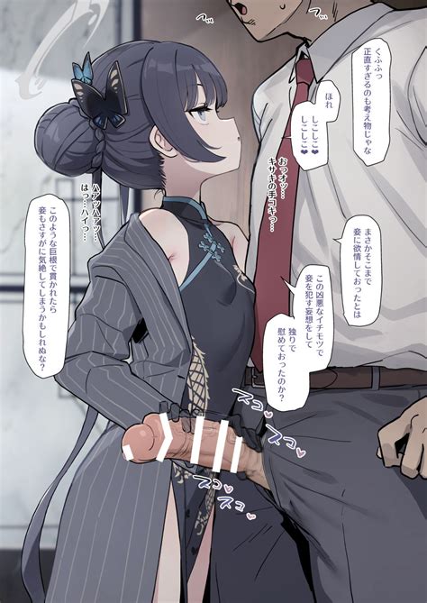 Kisaki Blue Archive Drawn By Bee Deadflow Danbooru