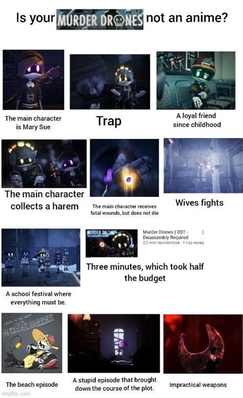 Murderdrones Memes And S Imgflip