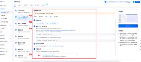 人工智能 Mermaid绘图大师：大模型让图表创作变得触手可及 个人文章 Segmentfault 思否