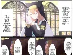 블루아카 마리가 고해성사 하는 manga 유머 게시판