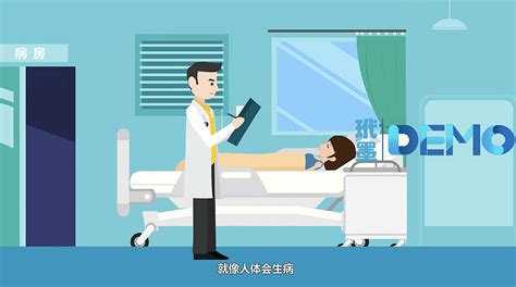 360漏洞修复科普 玳墨动画案例南京玳墨动画 站酷zcool