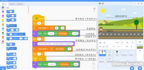 撒哈拉少儿编程寻求课程合作机构scratch少儿编程网