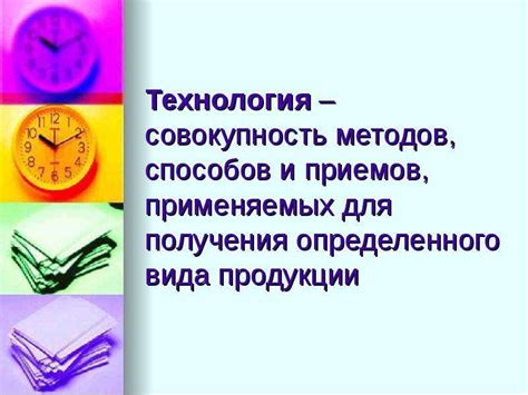 Информационные технологии презентация доклад проект скачать