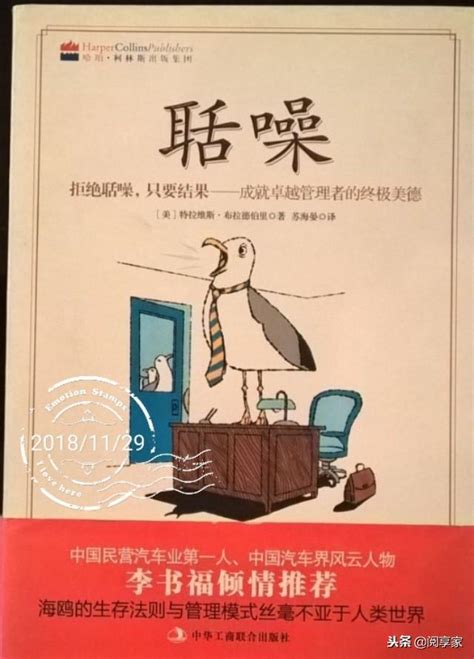 閱享家點滴印記之四百五十八：誰能真正管住嘴？ 每日頭條