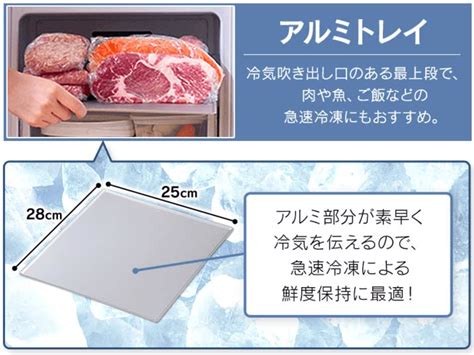 Iusn 8a Wとkusn 8a Wの違いを比較！どっちがおすすめ？アイリスオーヤマのスリム冷凍庫ふるさと納税も！ そらまめのおかいものブログ