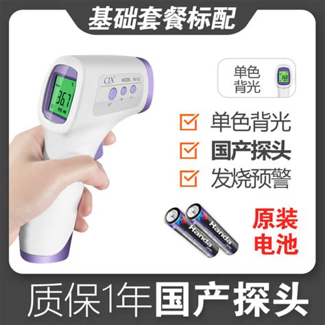 Medical Forehead Temperature Gun Electronic Thermometer Body Temperature Gun High Accuracy